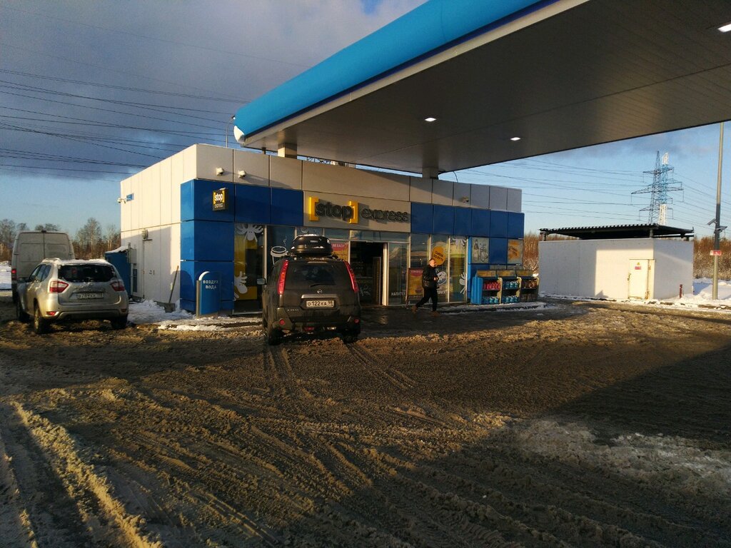 Market Stopexpress, Saint‑Petersburg, foto