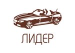 Lider (Bolshaya Pochtovaya Street No:26Вс2), filo ve araç takip hizmetleri  Moskova'dan