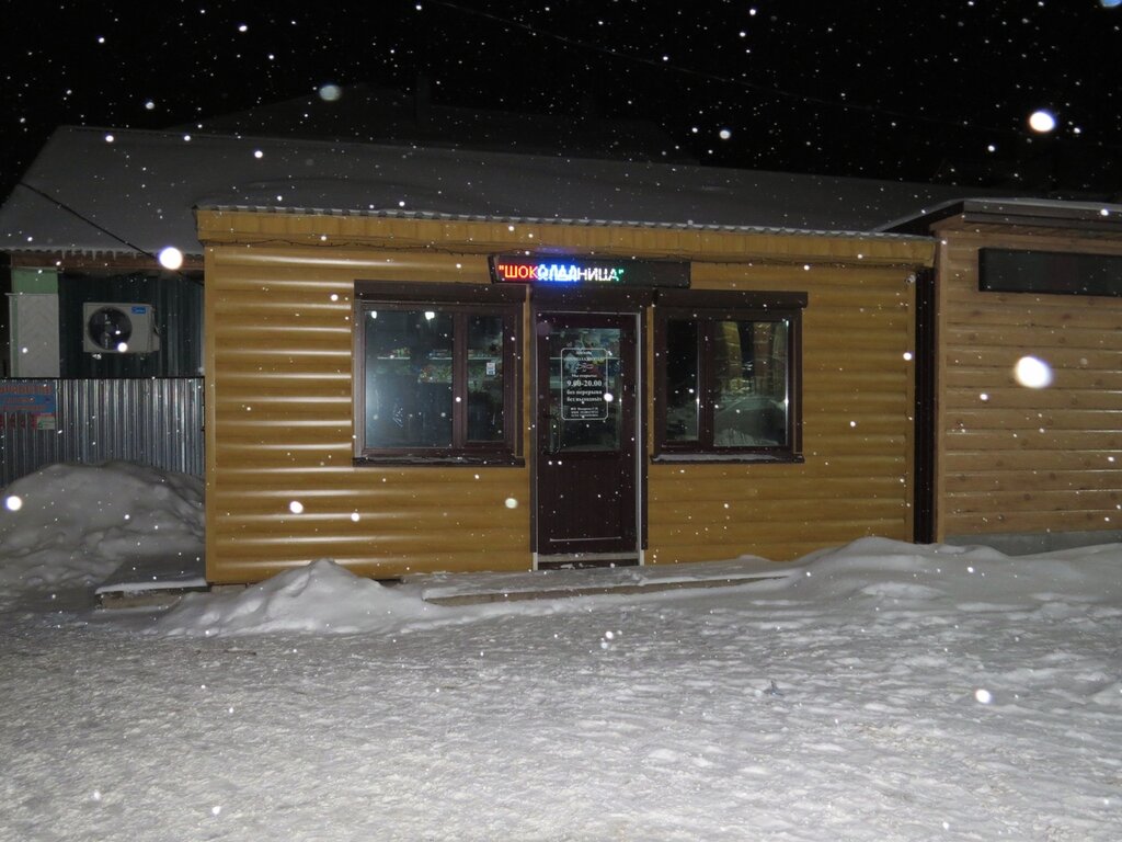 Pasta, şekerleme ve tatlı Шоколадница, Totma, foto