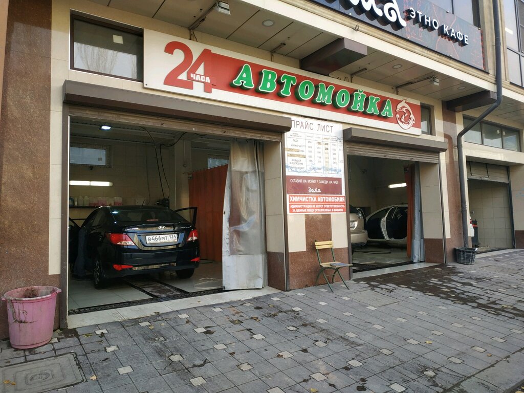 Oto yıkama 24 Часа, Makhachkala, foto