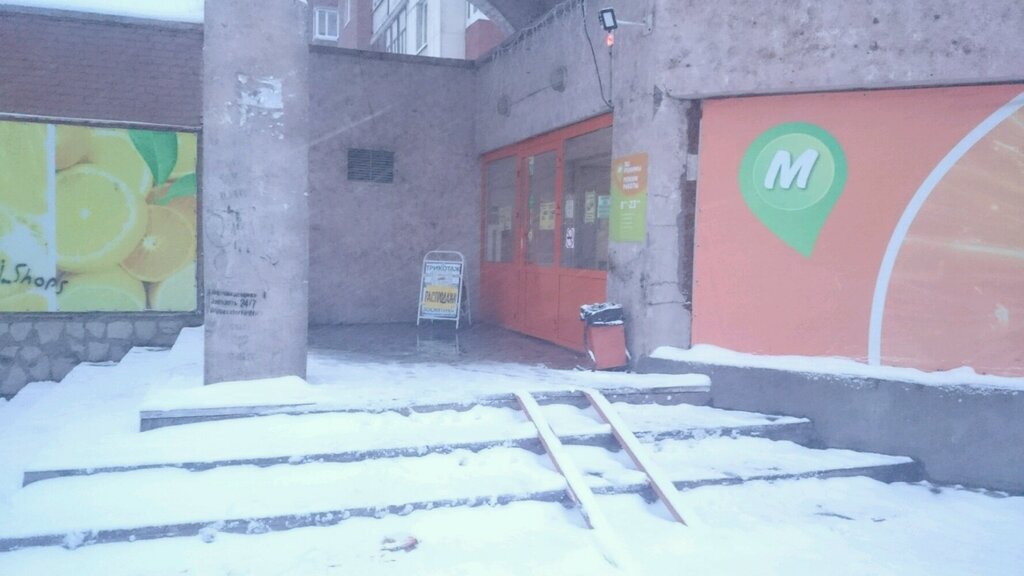 Kasap, şarküteri Фермерское мясо, Ufa, foto