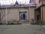 Mini Market (Barhayot ko'chasi No:40, Samarkand), market  Semerkant'tan