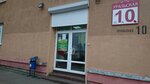 Добрый Ян (Uralskaja Street No:10), kasap, şarküteri  Minsk'ten