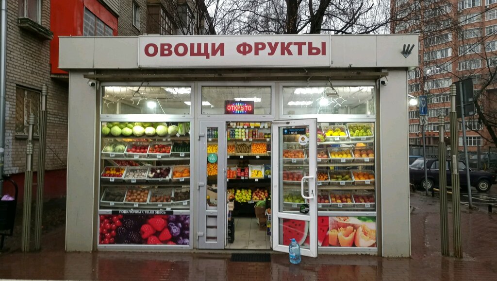 Manavlar Овощи, фрукты, Himki, foto
