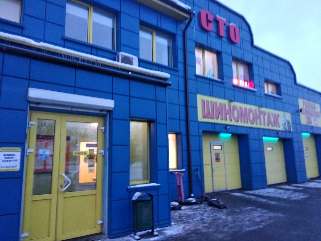 Otomobil yedek parçaları Автомарт-2015, Minskaya oblastı, foto