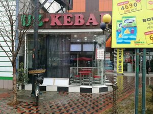 Uz-kebab (Andijan), fast food  Andican'dan