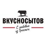 Вкусносытов (ulitsa Lenina No:7, selo Troyelga), gıda üreticileri  Permski krayından