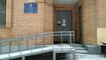 ГБУ Жилищник района Западное Дегунино ОДС № 1144 (Korovinskoye Highway No:11к2с1), konut servisleri kuruluşları  Moskova'dan