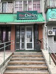 Bio Dent's (Metallwrgter Avenue No:15/1), özel ağız ve diş sağlığı klinikleri ve muayenehaneleri  Temirtav'dan