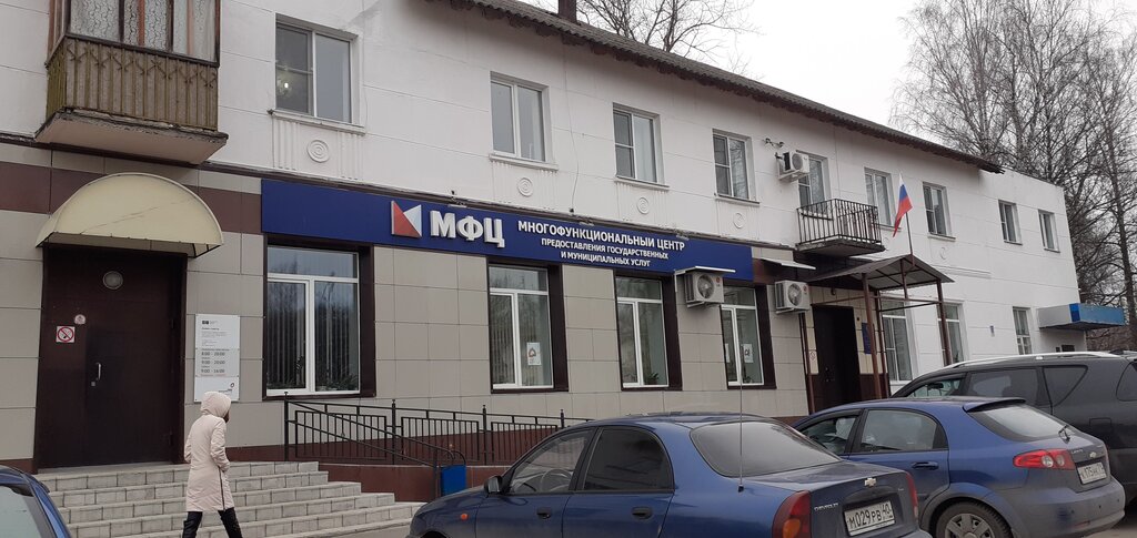 Belediye ve kamu hizmetleri merkezi MFTs Moi dokumenty, Suvorov, foto