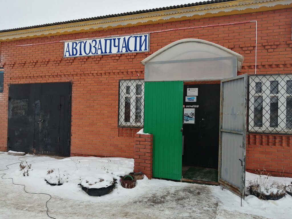 Oto yıkama Форsаж плюс, Arsk (Arça), foto