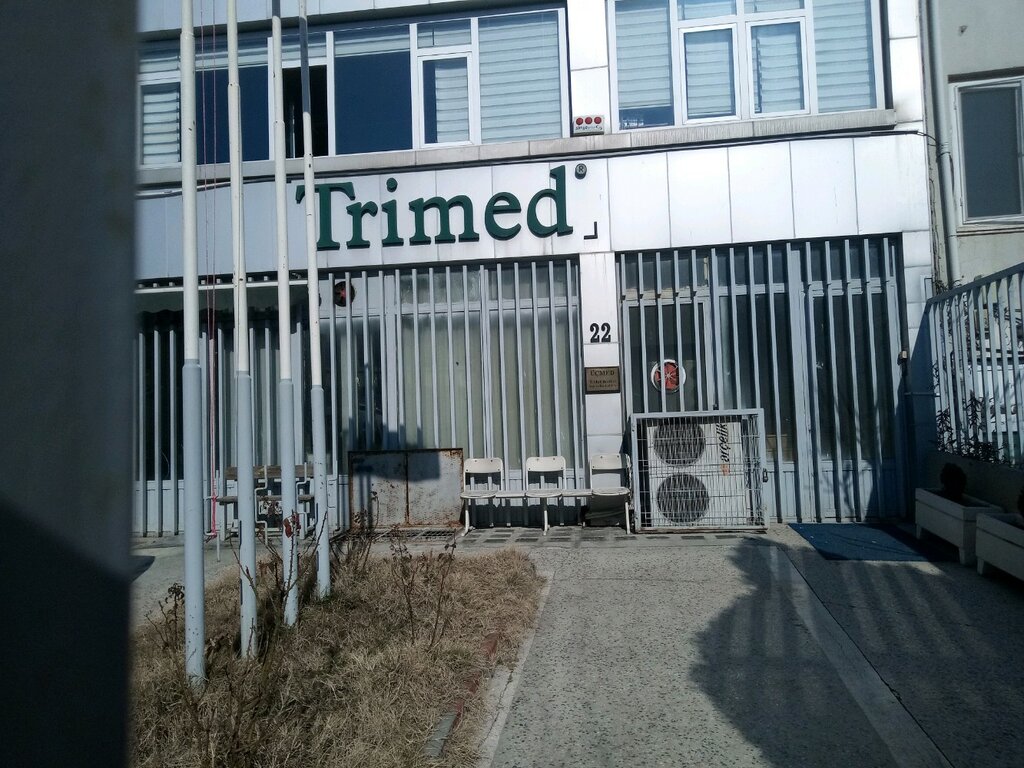 Medikal cihaz firmaları Üçmed Tibbi Cihazlar, Ankara, foto