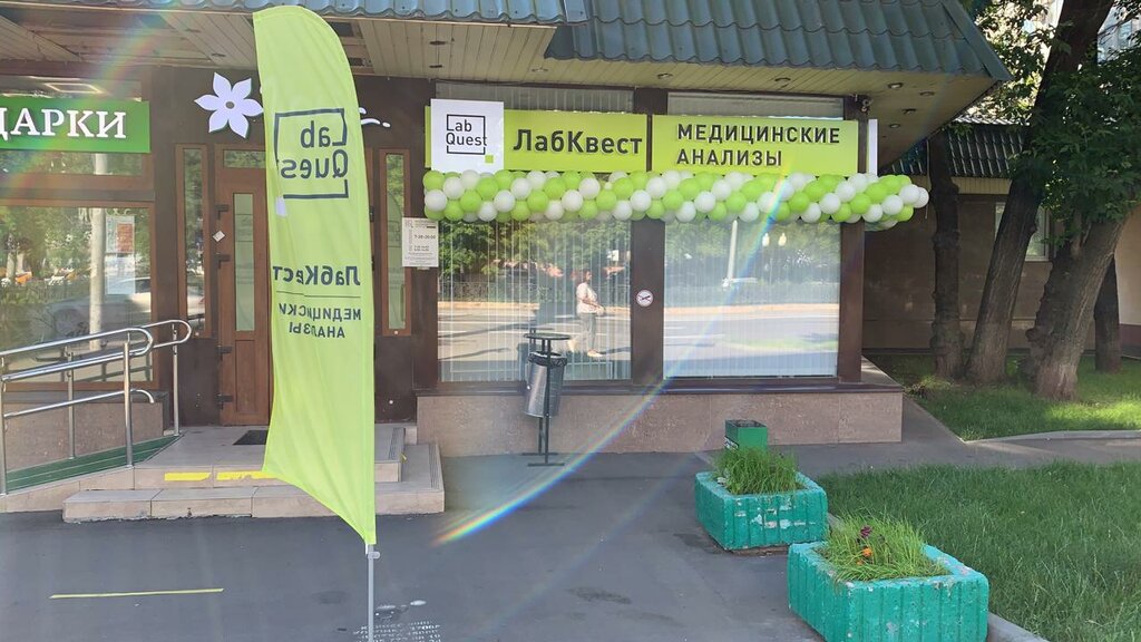 Tıbbi laboratuvarlar Lab of the future LabQuest, Moskova, foto