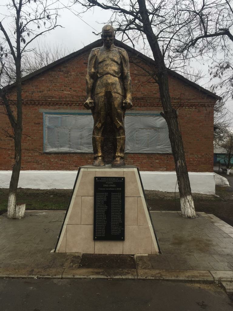 Anıt, heykel Воинам Великой Отечественной войны, Rostovskaya oblastı, foto