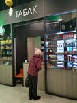 Табак (Tikhoretsky Boulevard No:2к1), tütün, sigara mağazaları  Moskova'dan