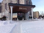 Berkano (Marksistskaya Street No:38, Moscow), i̇ç dekorasyon ürünleri  Moskova'dan