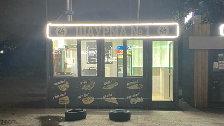 Fast food Shaverma 1, Rostov‑na‑Donu, foto