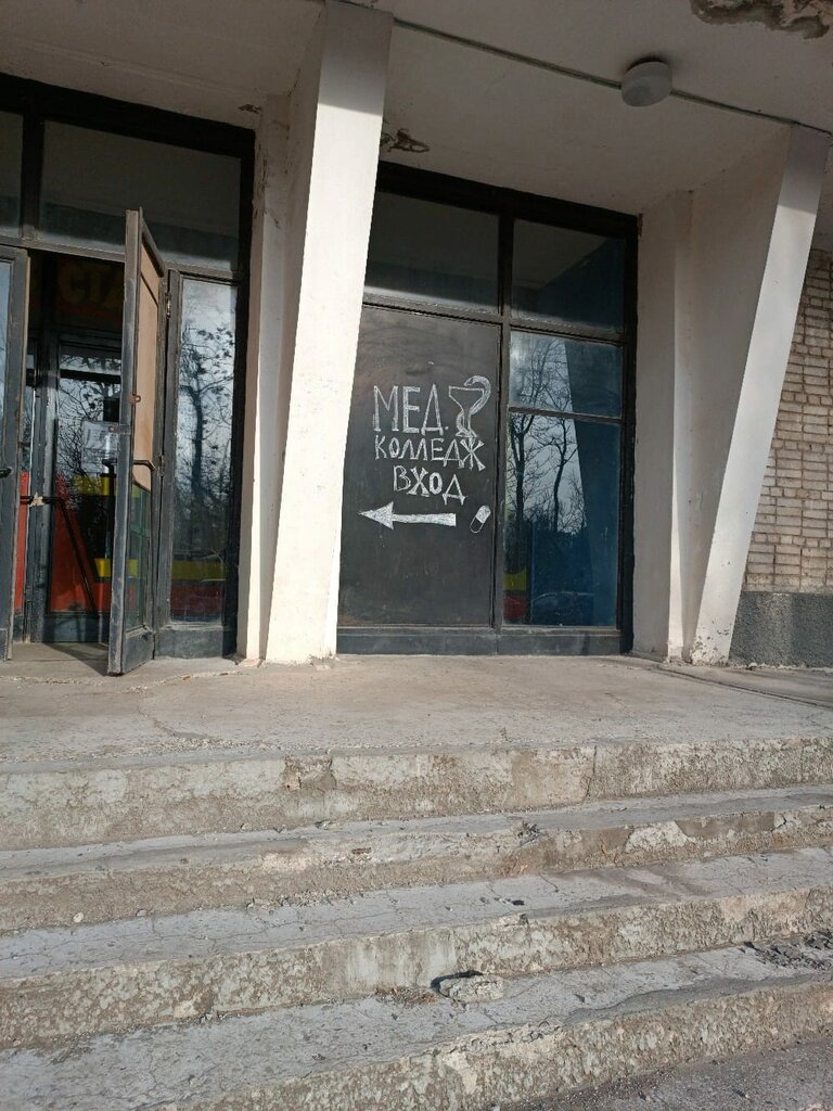 Yüksekokul ГБПОУ РО Ростовский базовый медицинский колледж, Rostov‑na‑Donu, foto