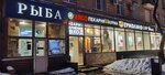 Shawarma Bakery (Stroiteley Street No:7к1), fast food  Moskova'dan