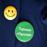 Хорошее (Dzerzhinskogo Street No:3), tüketici haklarıyla ilgili teftişler  Riazan'dan