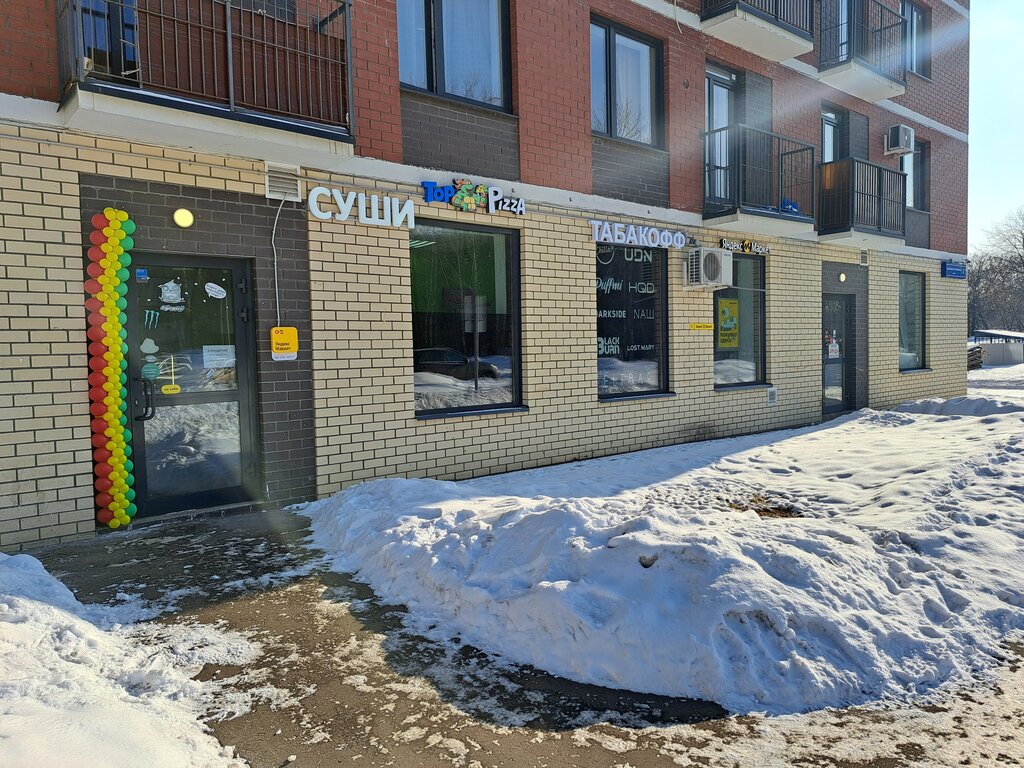 Suşi restoranı Toppi Pizza, Balaşiha, foto