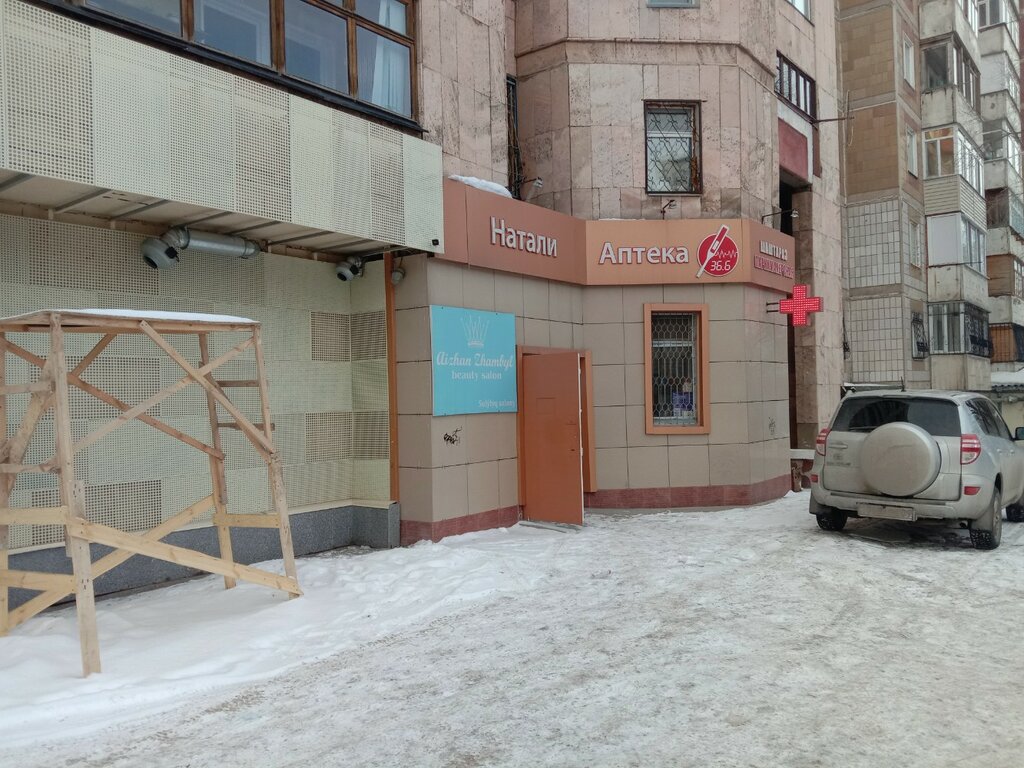 Kozmetoloji, kozmetik salonları Aizhan Zhambyl, Karağandı, foto