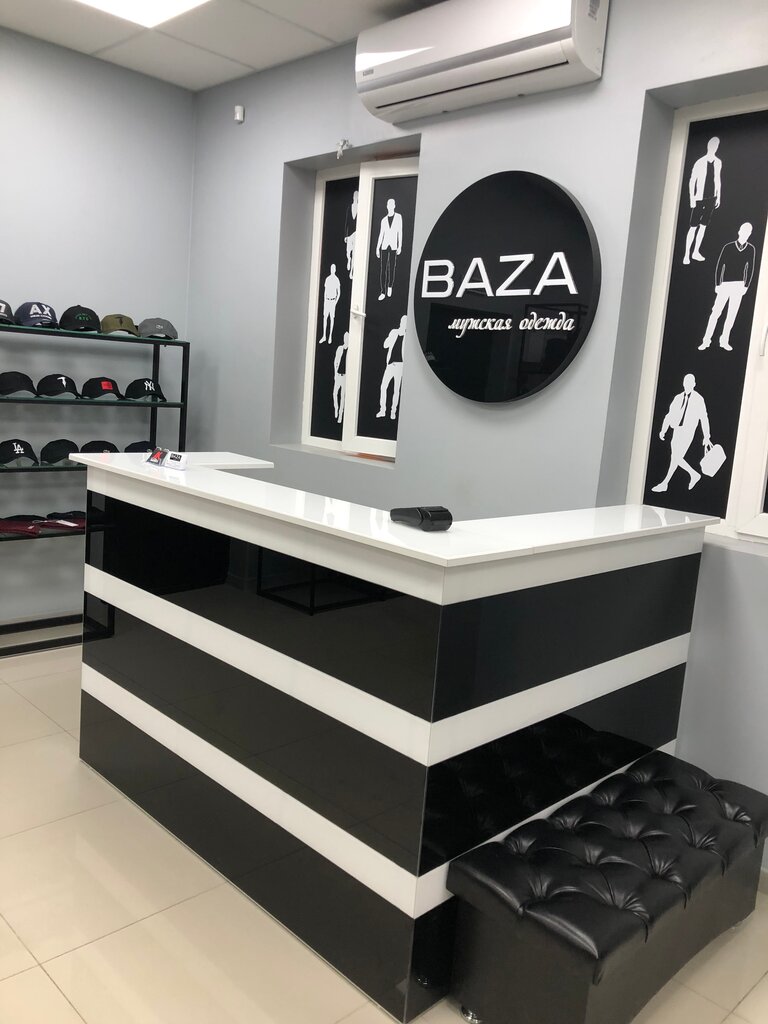 Giyim mağazası Baza, Krasnodar, foto