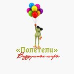 Let's fly (Sumskaya Street No:36), kutlama ürünleri  Kursk'tan