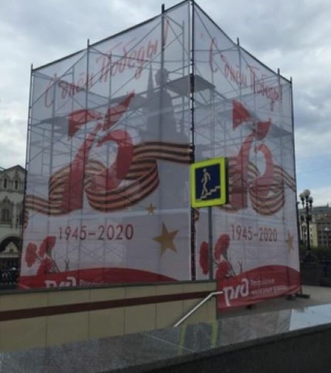 Matbaalar Типография на районе Отрадное, Moskova, foto