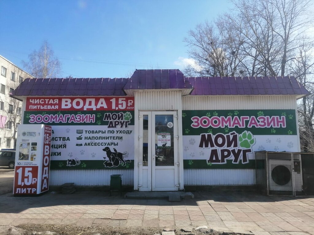 Kanatlı hayvan ürünleri ve yumurta Ясные зори, Orel, foto