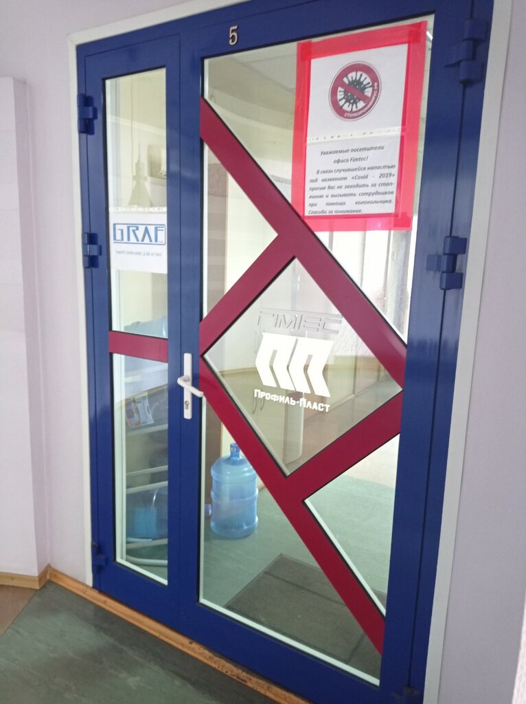Pencere üretim ekipmanları Fimtec, Omsk, foto