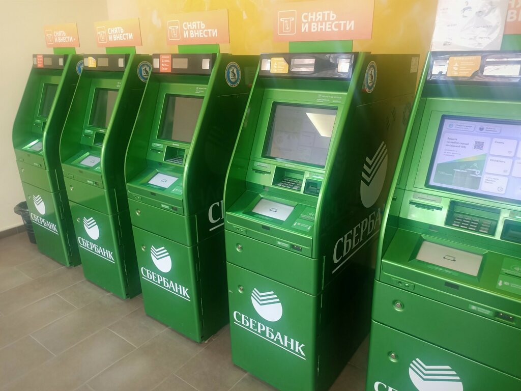 Ödeme terminali Sberbank of Russia, Krasnodar, foto