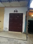 Ets Ds (Brazzaville, Commune de Poto-Poto, Bangalas Rue), tapu ve kadastro  Brazzaville'den