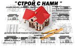 Кровля и Фасады (Pribrezhnaya ulitsa No:1А), çatı ve çatı materyalleri  Mytişçi'den