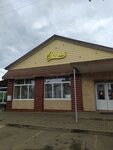 Смешанные товары (Krasnaya ulitsa No:28, khutor Tysyachny), mini-market  Krasnodarski krayından