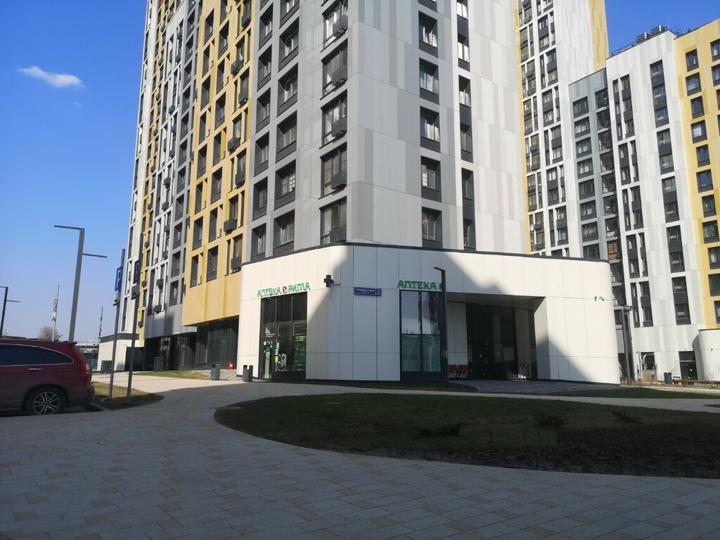 Eczaneler Rigla, Moskova, foto