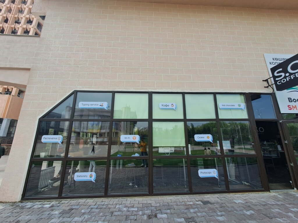 Kahve dükkanları S. O coffee, Almatı, foto