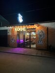 Espressobar15 (ulitsa Pushkina No:4), kahve dükkanları  Mozdok'tan