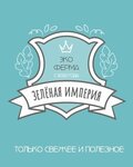 The Green Empire (Rayon Zavoda Street No:11А), seracılık  Konakovo'dan