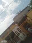 Super Alimentation (Brazzaville, Commune de Poto-Poto, Rue Mbokos), market  Brazzaville'den