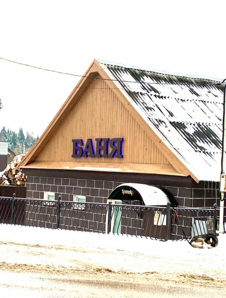 Bijuteriler Славянские обереги, Moskova ve Moskovskaya oblastı, foto