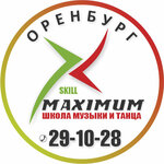 Maximum skill (Novaya ulitsa No:17), dans okulları  Orenburg'dan