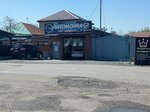 На Средней (Srednyaya ulitsa No:163, Omsk), oto yıkama  Omsk'tan