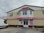 Вьетком (Universalnyy Drive No:2с3), giyim mağazası  Lipetsk'ten