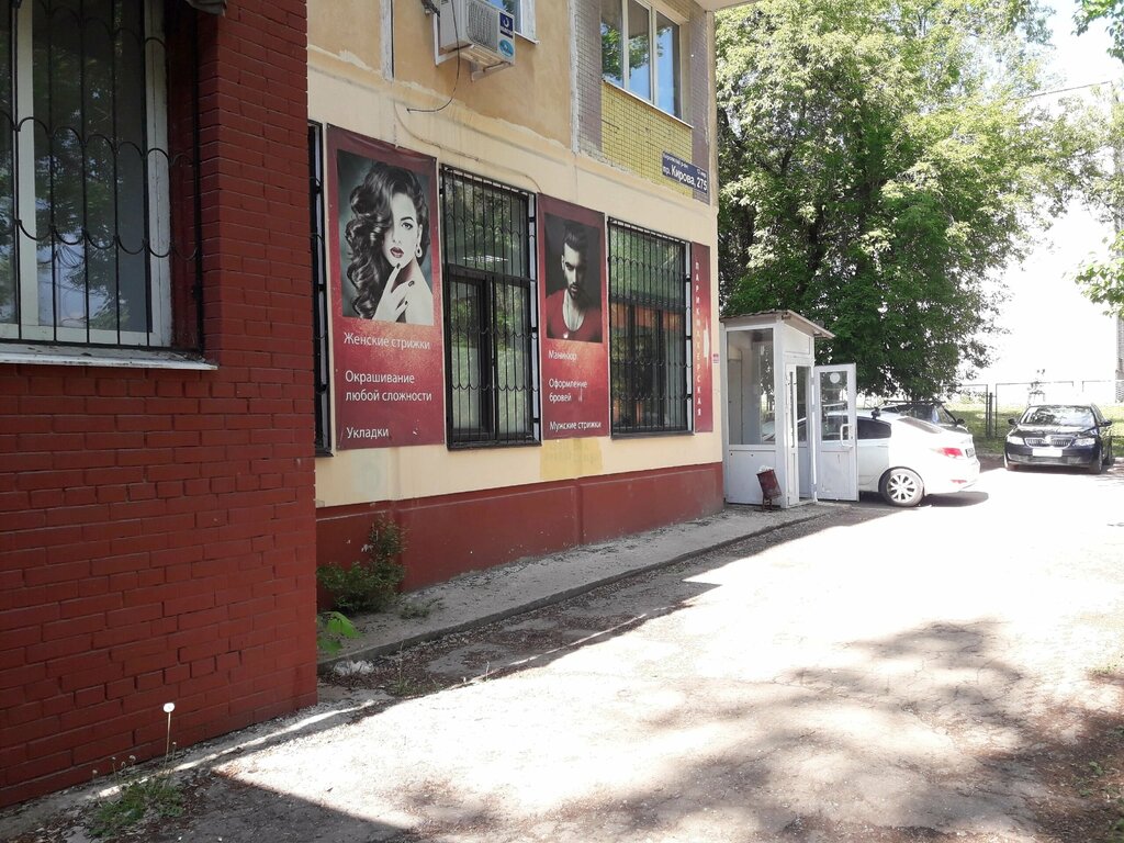 Oyun salonları Логово Дракона, Samara, foto