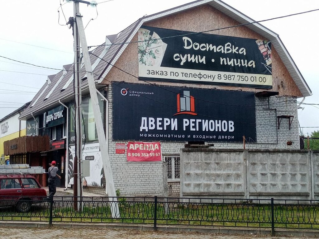 Kapılar Door. Service. Vyksa, Vyksa, foto