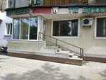 Orthodont (Şäkärim Qudayberdiulı avenue No:152), özel ağız ve diş sağlığı klinikleri ve muayenehaneleri  Semey'den