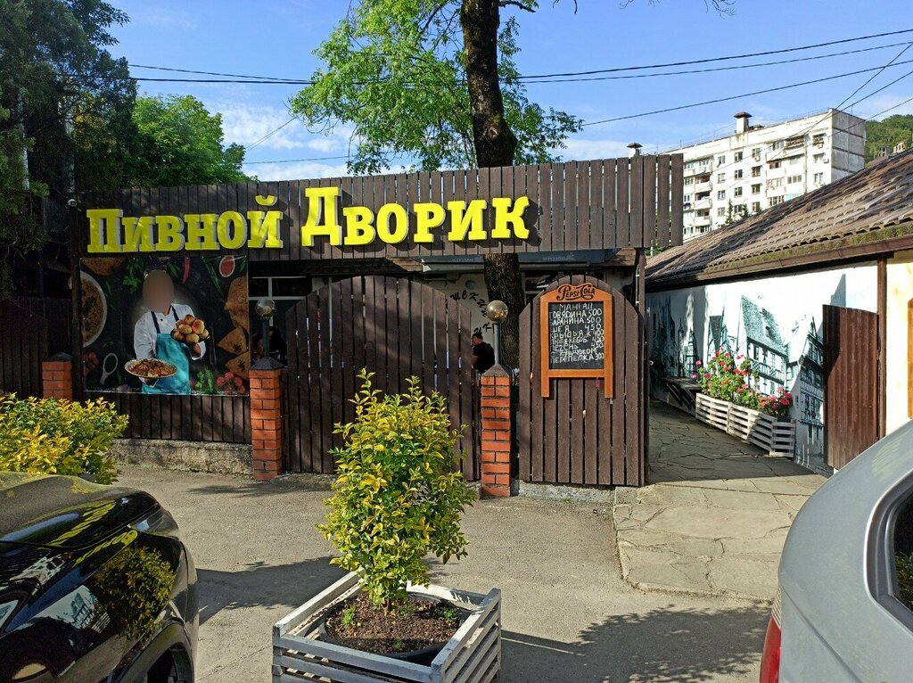Kafe Пивной дворик, Soçi, foto