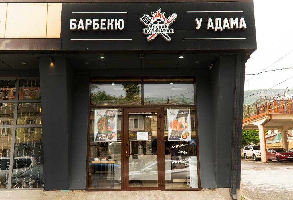 Kafe Барбекю у Адама, Makhachkala, foto