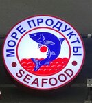 Морепродукты Икра (Nikulinskaya Street No:35с2), balık ve deniz ürünleri  Moskova'dan